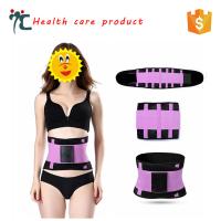 China custom neoprene waist support protector trainer protection trimmer belt for men for sale