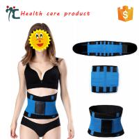 China custom neoprene waist support protector trainer protection trimmer belt for men for sale