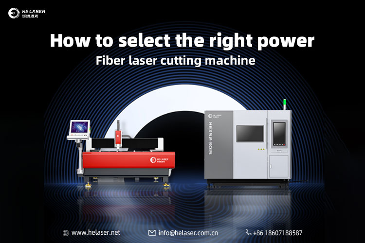 how to select the right power for the fiber laser cutting machine.jpg