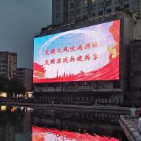 China H2020-3Leds RGB LED Pixel Matrix Foldable for Media Facade Lighting for sale