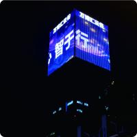 China S point light Waterproof full-color intelligent  LED point light e manufacturer for sale