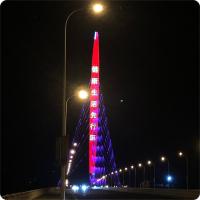 China point light source Waterproof full-color intelligent building street lighting for sale