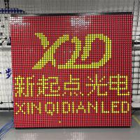 China Touchscreen Flip Dot Module Dc 12v for Basketball Soccer Ball Scoreboard for sale