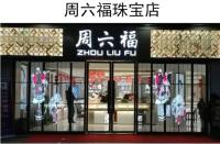 China Outdoor Large Advertising LED Grille Screen Waterproof Transparent for sale