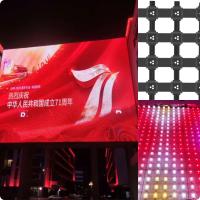 China Video Picture Graphic Text Message Display LED RGB Mesh Screens For Building for sale