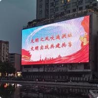 China Large Commercial LED Pixel Screen Building Display Mesh Curtain for Media Facade for sale