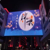 China Animation LED Mesh Screen 3cm DMX512 LED Display Screen 10mm Pixel Pitch for sale