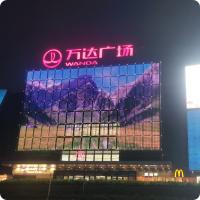 China XR40 Transparent Led Mesh screen Curtain Outdoor High Brightness Flexible for sale