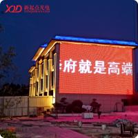 China Outdoor Full Color P55 LED Mesh Screen with Ultra Long Power Supply and Dual Light for sale