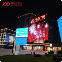 China P50 Flexible Transparent Grid Screen LED Waterproof Full-color T20 Single Light 24V for sale