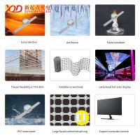 China Outdoor Waterproof LED Flexible Grid Screen Intelligent Controllable T20 Three Light Grid Screen for sale