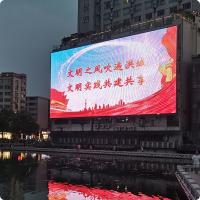 China LED grid screen P40 Street Building Bridge Landscape Lighting Transparent Flexible LED Grid Screen for sale