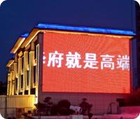 China LED grid screen waterproof and heat-resistant high-definition curtain wall advertising screen for sale