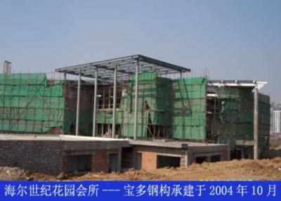 China Fabricated Steel Structure Construction Projects White Grey 50 Years Lifespan for sale