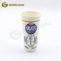 China Environmental Protect Paper Milk Cup Biodegradable  22 Oz Paper Cups 0.3mm for sale