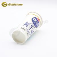 China Hygienic Milk Paper Cup Biodegradable Paper Cups Single Wall 0.2mm for sale