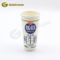 China Hygienic Milk Paper Cup Biodegradable Paper Cups Single Wall 0.2mm for sale