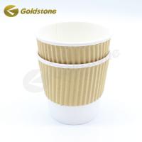 China Custom Logo Ripple Wall Paper Cup Leak Resistant Ripple Insulated For Coffee And Tea for sale