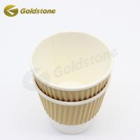 China Custom Design Ripple Wall Paper Cup Environmentally Friendly  Ripple Wall Coffee Cups for sale