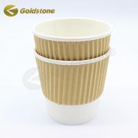 China Sturdy Durable Ripple Wall Paper Cup Kraft Ripple Coffee Cup For Hot Beverages for sale