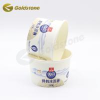 China Sustainable Gold Foil Ice Cream Paper Cups Food Grade Recycled Paper Cups 3.5oz for sale