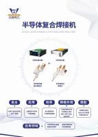 China Recombination Hybrid Welding Machine With Diode Laser Fiber Laser for sale