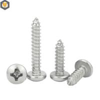 China Round Head Stainless Steel Screws and Fasteners Customized by 2D/3D/Drawing for Machinery for sale