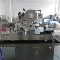 China High Speed Horizontal Hologram Sticker Labeler Automatic Plastic Tube Vial Bottle Labeling Machine for sale