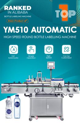 China YIMU YM510 Automatic High-Speed Self-Adhesive Labeling Machine: Industrial Precision for Multi-Shaped Bottles & Jars for sale