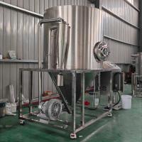 China LPG-200 Centrifugal Spray Dryer 200kg/H 18000rpm 99kW Chemical Drying Equipment for sale