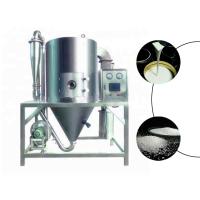 China EcoGuard Spray Dryer for sale