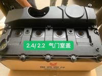 China P2WQ-6K271-AA Valve Cover Cap for Ford Transit V348 2.4L/2.2L Diesel Engine - 46x35x14cm Size, 2.5kg Weight for sale