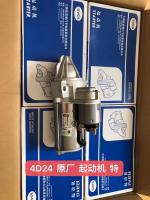 China 7C19-11000-AC Starter Motor for Ford Transit V348 2.4L/2.2L | 29×18×16 cm Dimensions | 4.5 kg Weight for sale