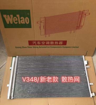 China ORIGINAL 3.3kg Auto Water Tank Heat Dissipation Network 7C1919710AA for sale