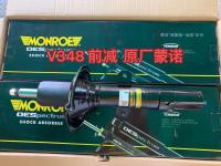 China MONROE Front Shock Absorber 7C19-18045-DE for Ford Transit V348 2.4 | 80×20×22 cm Dimensions | 5.5 kg Weight for sale