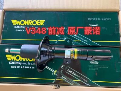China MONROE Front Shock Absorber 7C19-18045-DE for Ford Transit V348 2.4 | 80×20×22 cm Dimensions | 5.5 kg Weight for sale
