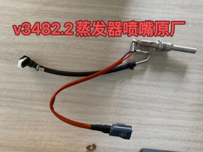 China BK319T540AG Ford Transit Evaporator Nozzle V348 2.4 for sale