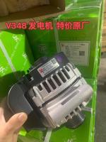 China 2.4L 2.2L Ford Engine Parts Auto Electric Generator  JMC CC1T 10300 CD for sale