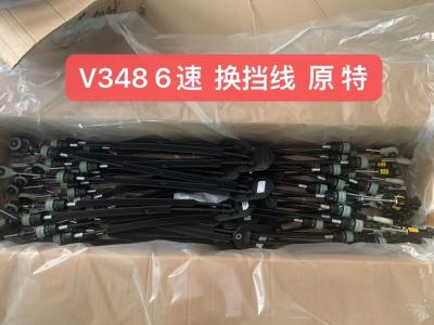 China 9C1R-7E395-KE Ford Transit Shift Line 6th Gear Cable 120x7x7 cm OEM Replacement for sale