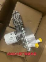China JMC WELAO Auto Engine Parts Auto Filter Assembly  6C1Q-6B624-B1B for sale
