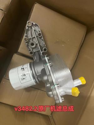 China JMC WELAO Auto Engine Parts Auto Filter Assembly  6C1Q-6B624-B1B for sale