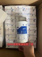 China 3C11 9176 BC OEM Diesel Grid Filter for Ford Transit V348 2.4L/2.2L JMC Engine - 9.5×9.5×14.5 cm, 0.45 kg for sale