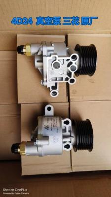 China YC1Q2A451AE Vacuum Pump for Ford Transit V348 2.4L/2.2L Diesel Engine 23×15×10 cm 1.5 kg for sale