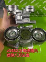 China 1.8kg Ford Engine Parts Fan Belt Tensioning Wheel V348 2.4 2.2  BK3Q6A228BD for sale