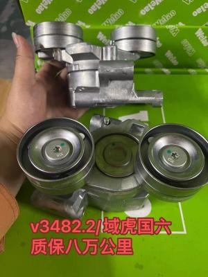 China 1.8kg Ford Engine Parts Fan Belt Tensioning Wheel V348 2.4 2.2  BK3Q6A228BD for sale