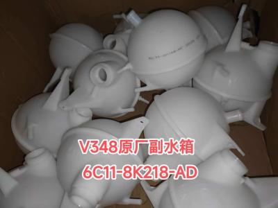 China 6C11-8K218-AC Auto Parts Auxiliary Water Tank Ford Transit V348 2.4 / 2.2 for sale