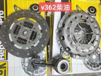 China 33cm LUK Clutch Kit 6253206330 for Ford Transit V362 - 13kg Diesel Clutch Release Bearing for sale