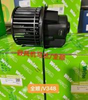 China Ford Transit Blower Motor Auto Parts Engine Parts Ford 7C1918456AB for sale