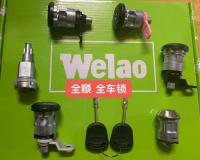 China OEM CC95VBB22050BG Welao Full car lock one key for six for ford transit for sale