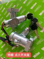 China OEM CNHXC-115-AA Durable Ford Transit Ignition Switch Housing for Secure Fit for sale
